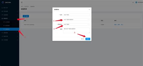 快速搭建jetlinks物联网基础平台 jetlinks物联网平台源码本地使用mysql启动 csdn博客