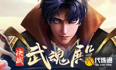 斗罗大陆h5激活码700钻石一览 分享10个最新可用激活码