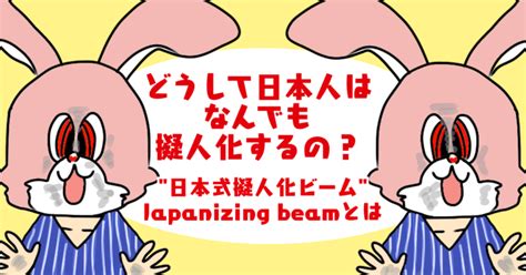 違うと異なるの違いと使い分け英語類義語意味と敬語表現 知育日本語研究所