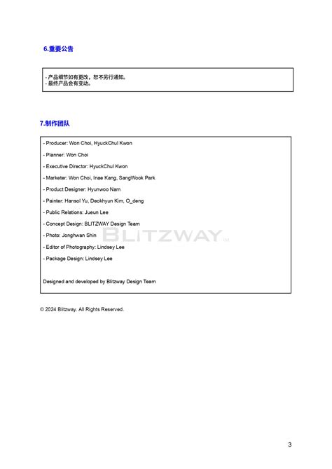 Blitzway Dreamworks Animation Film Wild Robots Roz