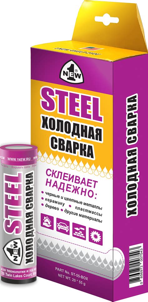 Клеи, холодная сварка