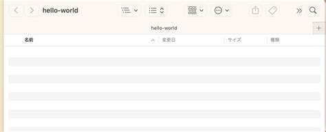 リポジトリのクローン — Githubガイド