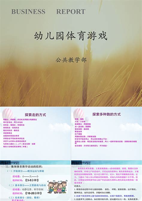 Ppt