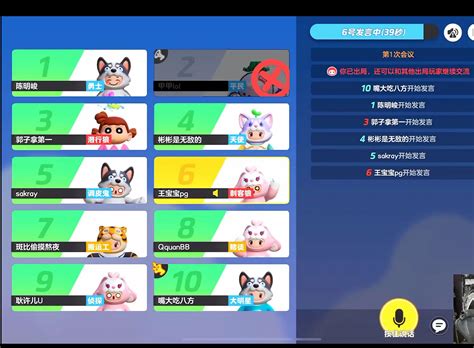 【jy直播游戏】20240427下午 元梦之星主播连麦版） Ks 王宝宝 郭小炜 耿许儿 徐言雨 李斯 圈圈 陈明峻 嘴大 弹幕版 Jy戴