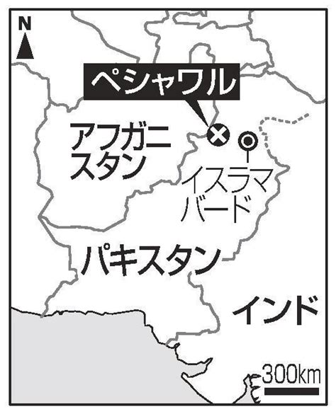 モスクで自爆テロ28人死亡 パキスタン 150人負傷 山陰中央新報デジタル