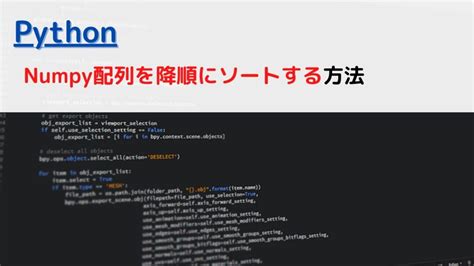 Python リストlistの末尾最後からn個の要素を取得するget Last N Elementsには？ ちょげぶろぐ