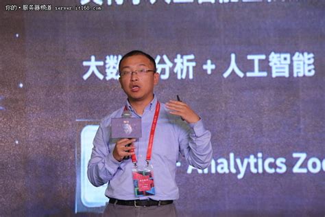 英特尔bigdl：为大数据插上人工智能的翅膀
