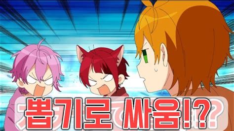 [한글자막] 6형제가 대싸움 뽑기만은 안된다고 했잖아 스토푸리 6형제 애니[황야행동] Youtube