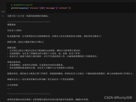 Python 实战之chatgpt Python 实现全自动数据处理可视化详解调用chatgpt35接口可视化 Csdn博客