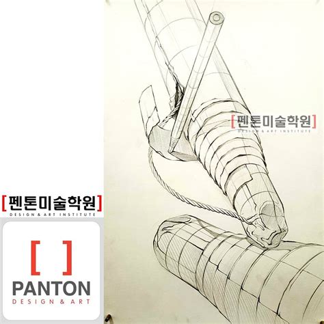 펜톤미술학원 실력의 펜톤 색연필 기초디자인 개체묘사 질감표현 스케치 과정작