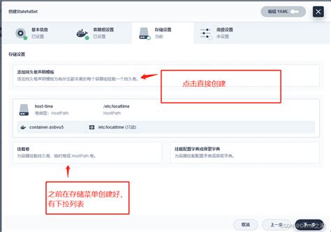 Kubespherev331实战篇之mysql安装模式保姆级安装kubesphere 安装mysql Csdn博客