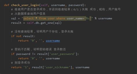 基于python flask 搭建的简单聊天室 完整代码 报告 毕业设计 简易聊天室的设计 CSDN博客