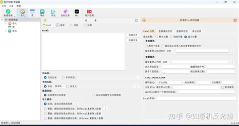 批量导入excel到数据库 知乎
