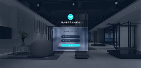 银行b端后台管理系统深海与梦 站酷zcool