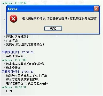 Arduino IDE 编译时经常出现的几个问题 Arduino智造 Arduino IDE 编译时经常出现的几个问题 Arduino智造