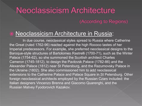 Neoclassicism In Architecture Pptx Classical Music Music