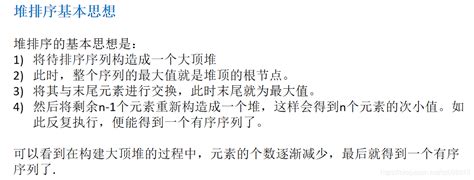 数据结构 树结构的实际应用数据结构中树在生活中的应用 Csdn博客