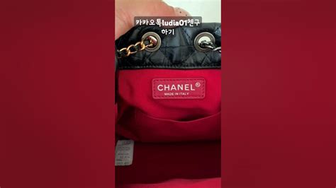 🎈바배 명품가방 샤넬가브리엘 백팩 페페언네들의백 손이자주가는 백 Youtube