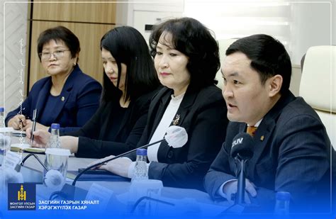 Засгийн газрын Засгийн газрын Хяналт хэрэгжүүлэх газар