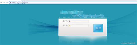 常见漏洞挖掘——弱口令（任意文件上传）弱口令漏洞挖掘 Csdn博客