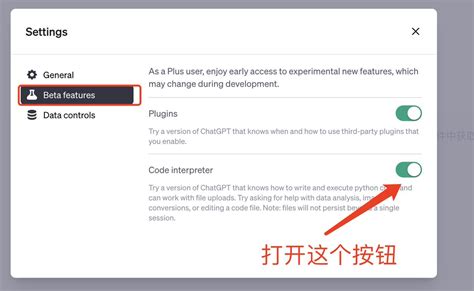 玩了一下午的 Chatgpt 的最强插件 Code Interpreter，我直呼🐮🍺，让我感受了效率的提升不是一点半点，数据分析师可以下岗了 它可以对各类可视化图表、上传文件并自动化处理分析