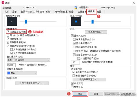 Cad为什么按delete键不能直接删除线条？cad Delete删除不了 Csdn博客