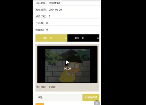 基于springboot同城钓鱼社交app的设计与开发 Csdn博客