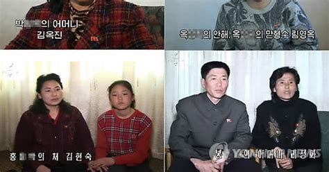 北 가족 동원해 귀순자 4명에 편지 공세 종합