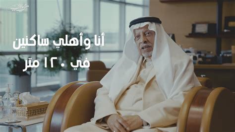 ابراهيم بن محمد بن سعيدان بودكاست شي ثاني Youtube