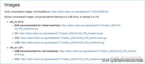 穿越时间·redox操作系统（基于rust语言的操作系统体验之旅） 知乎