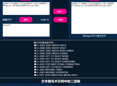 Nkctf 2023 Writeup 星盟安全团队 Nkctf 2023 Writeup 星盟安全团队