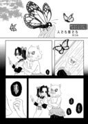 落書き伊アオ25 pixiv年鑑 β