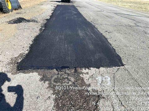 Говьсүмбэр Говьсүмбэр аймгийн Засаг даргын Тамгын газар