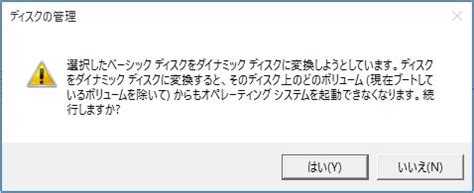 解決済みPartition Wizardでパーティションの作成 分割中に空きMBRスロットがありません MiniTool Partition Wizard