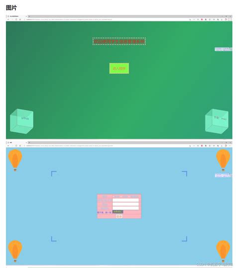 Javaweb课程设计期末大作业 学生信息管理系统源代码文档说明功能说明文档数据库javaweb期末大作业 Csdn博客