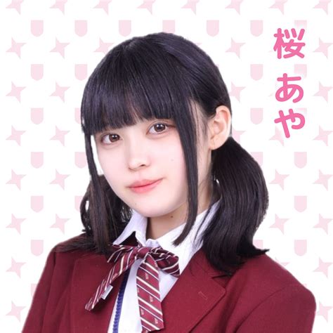 Sakura Aya Jpop Wiki Fandom