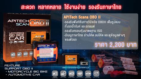 Api Tech 🔥 สะดวก 🔥 🔥 หลากหลาย 🔥 🔥 ใช้งานง่าย 🔥 🔥