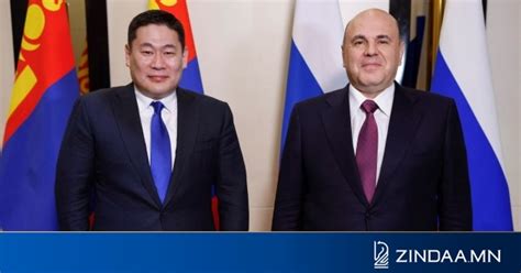 Л Оюун Эрдэнэ Оросын Ерөнхий сайдад Москвад борщ идэхийг санал болгожээ