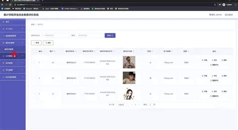基于springbootvue的java数计学院学生综合素质评价管理系统（源代码含文档） 聚创网