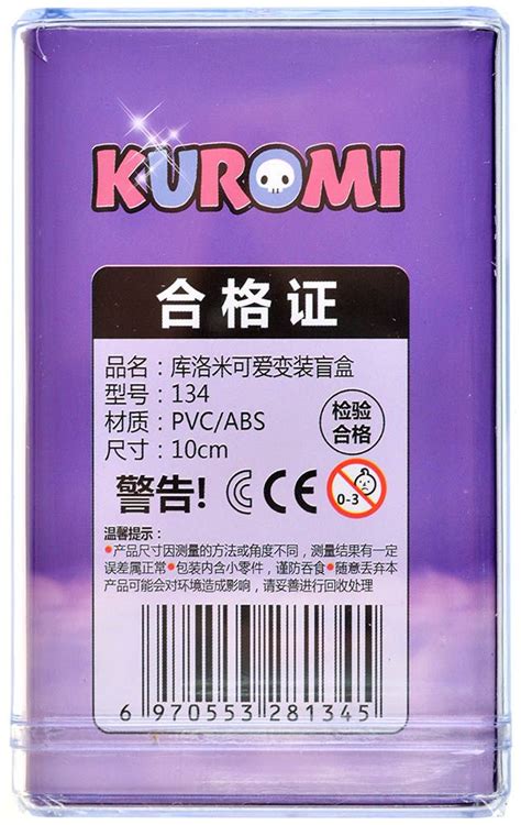 Фигурка Сюрприз бокс Kuromi Купить настольную игру в магазинах Мосигра