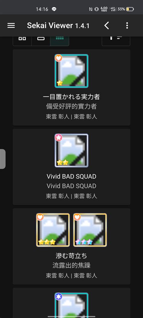 Bug Cant Open Picture · Issue 409 · Sekai Worldsekai Viewer · Github