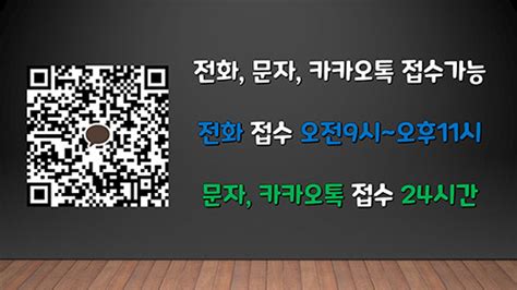 강동구 천호동 컴퓨터출장pc수리 윈도우포맷설치 Ssd의 인터페이스