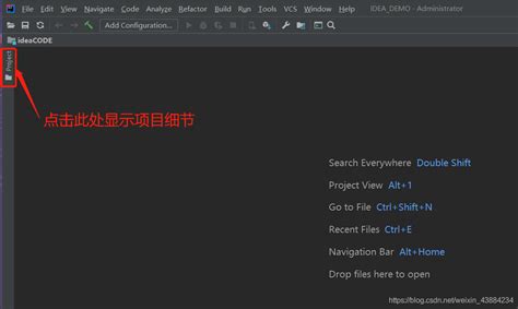 新手小白学javaidea的第一个入门案例ieda小项目实例 Csdn博客 新手小白学javaidea的第一个入门案例ieda小项目实例 Csdn博客