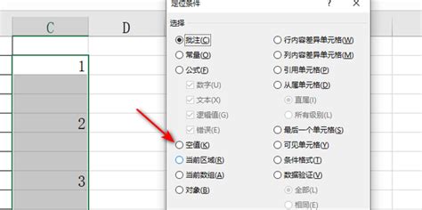 Excel怎么每隔两行删除一行数据 360新知