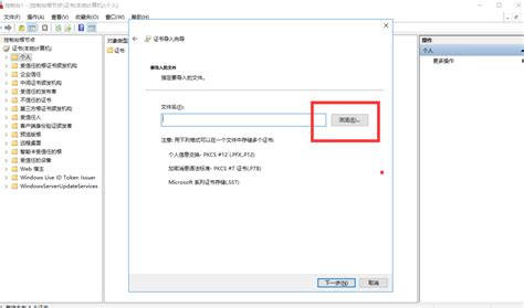 为windows Rdp添加ssl证书 腾讯云开发者社区 腾讯云