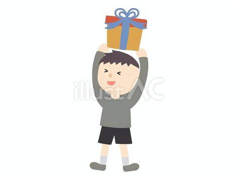 プレゼントを貰って喜ぶ男の子のイラストイラスト No 24482363｜無料イラスト・フリー素材なら「イラストac」