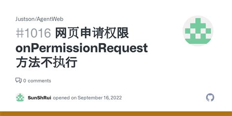 网页申请权限 onPermissionRequest 方法不执行 Issue 1016 Justson AgentWeb GitHub