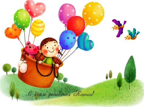 Открытки с Днем рождения Ксюша