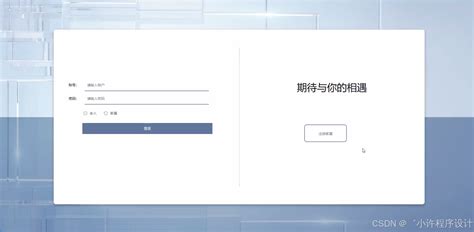 Python毕设 基于框架的养老院信息管理系统程序论文基于python养老管理系统的论文 Csdn博客