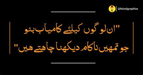 Faisal Ali Khan On Linkedin Letsconnections Letsconnect